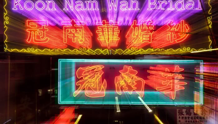 Hong Kong’s iconic neon signs are slowly fading into the night | South ...