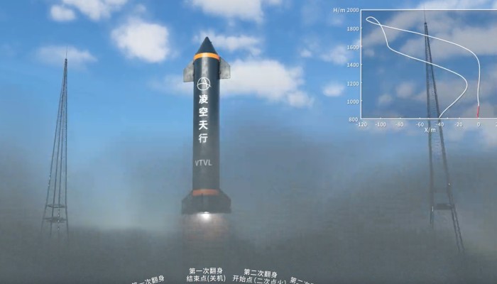chinese firework rocket