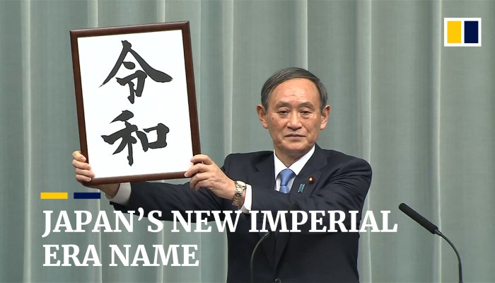 Japan names new imperial ‘Reiwa’ era | South China Morning Post