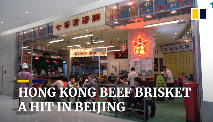 Hong Kong-style beef brisket becomes a hit with diners in the Chinese ...