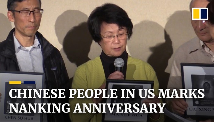 Chinese people in US marks 82 years since Nanking massacre | South ...
