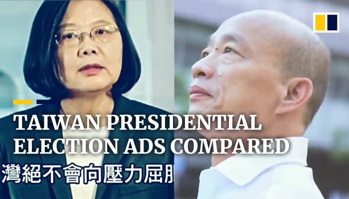 Taiwan presidential election: ads reflect contrasting campaigns of ...