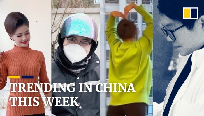 Trending in China this week: Chinese model strikes 30 poses in 15 ...