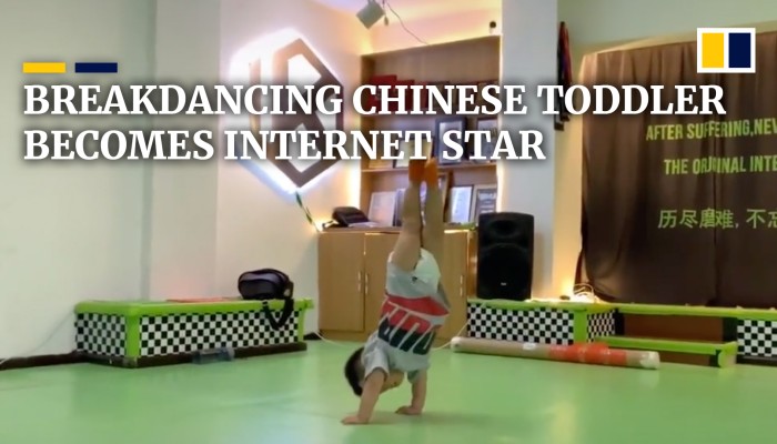 Breakdancing Chinese toddler becomes internet star | South China ...