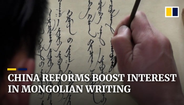 mongolian script writing