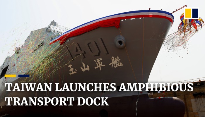 Taiwan unveils new amphibious assault and transport ship for service in ...
