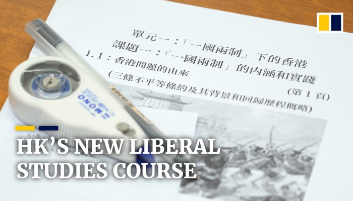 Hong Kong schools launch revamped liberal studies course | South China ...