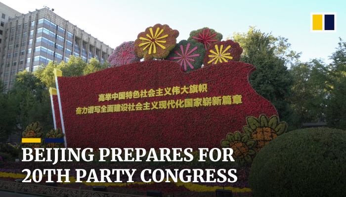 Beijing gears up for 20th National Congress of the Chinese Communist ...