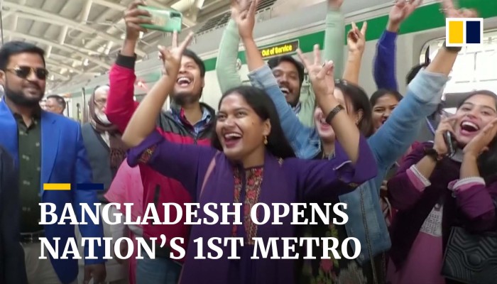 Bangladesh opens the country’s first metro rail in capital city | South ...