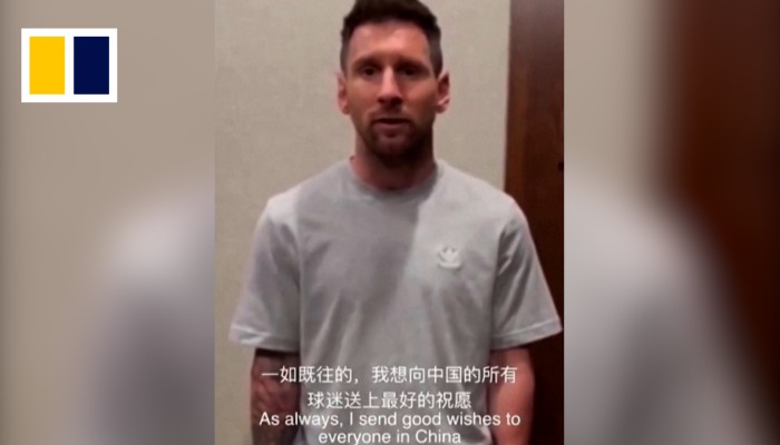 Football legend Lionel Messi denies Hong Kong sit-out was politically ... Football legend Lionel Messi denies Hong Kong sit-out was politically ...