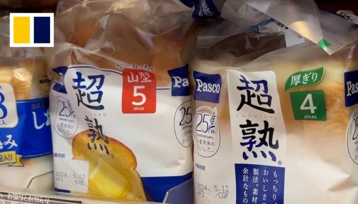 Rat remains discovered in packs of Japanese bread, leading to 100,000 ... Rat remains discovered in packs of Japanese bread, leading to 100,000 ...