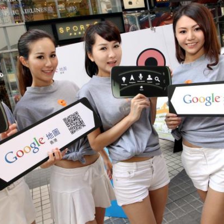 Google goes multilingual on Hong Kong maps with voice command | South ...