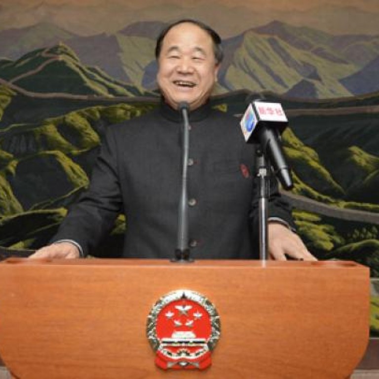 Mo Yan’s Nobel lecture derided by dissidents | South China Morning Post