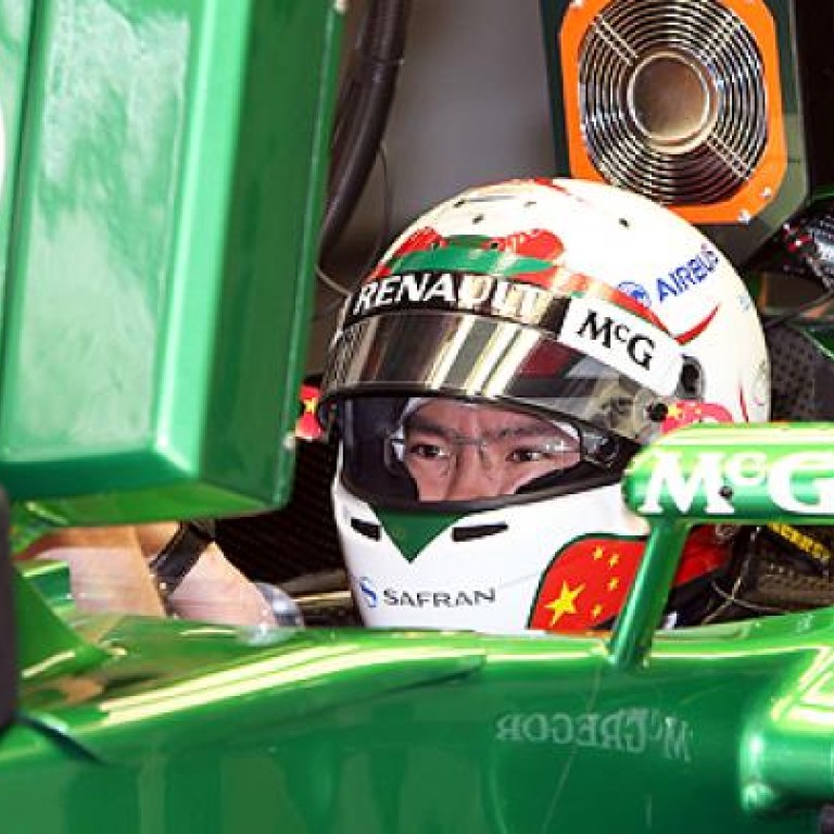 Ma Qinghua hopes to be driving force for F1 in China | South China ...