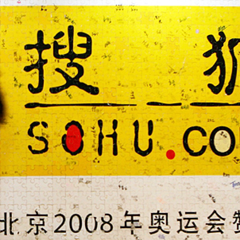 Qihoo in talks to buy Sohu.com's search unit | South China Morning Post