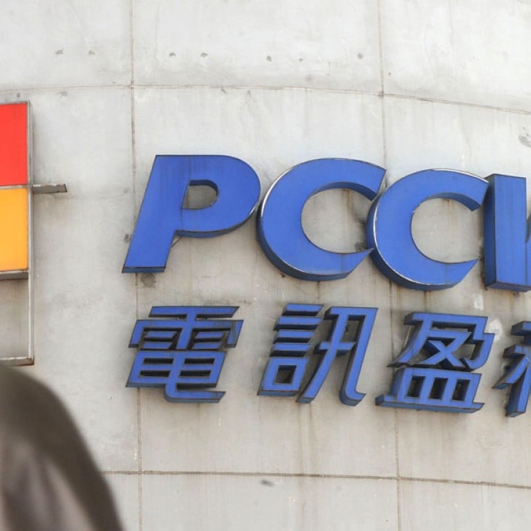 PCCW sees strong growth of media business in the second half | South ...