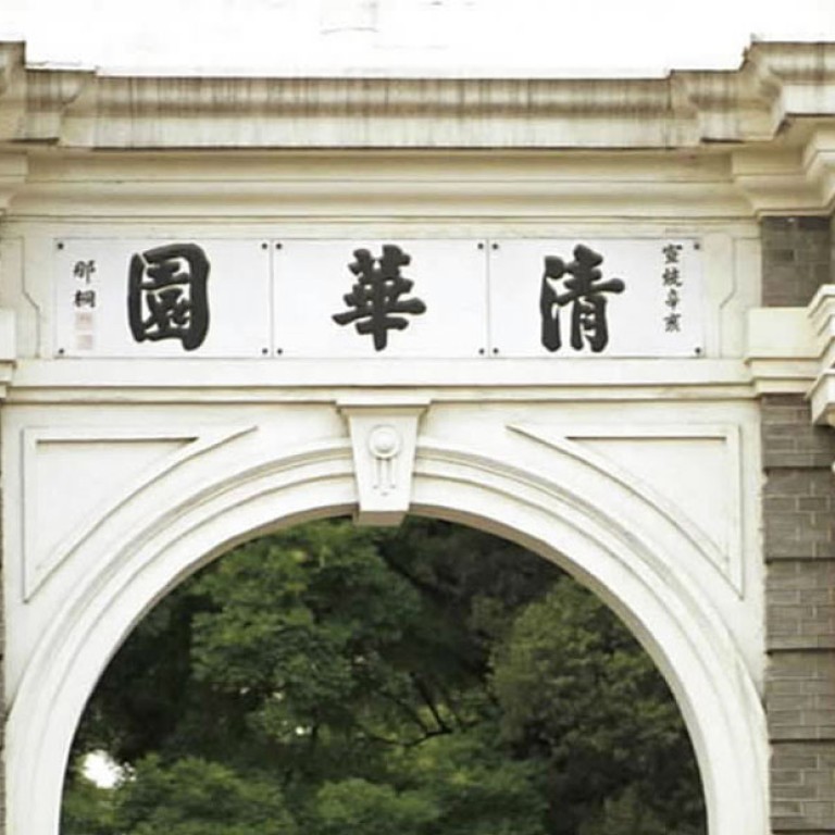 Peking, Tsinghua universities edge up in Times Higher Education ...