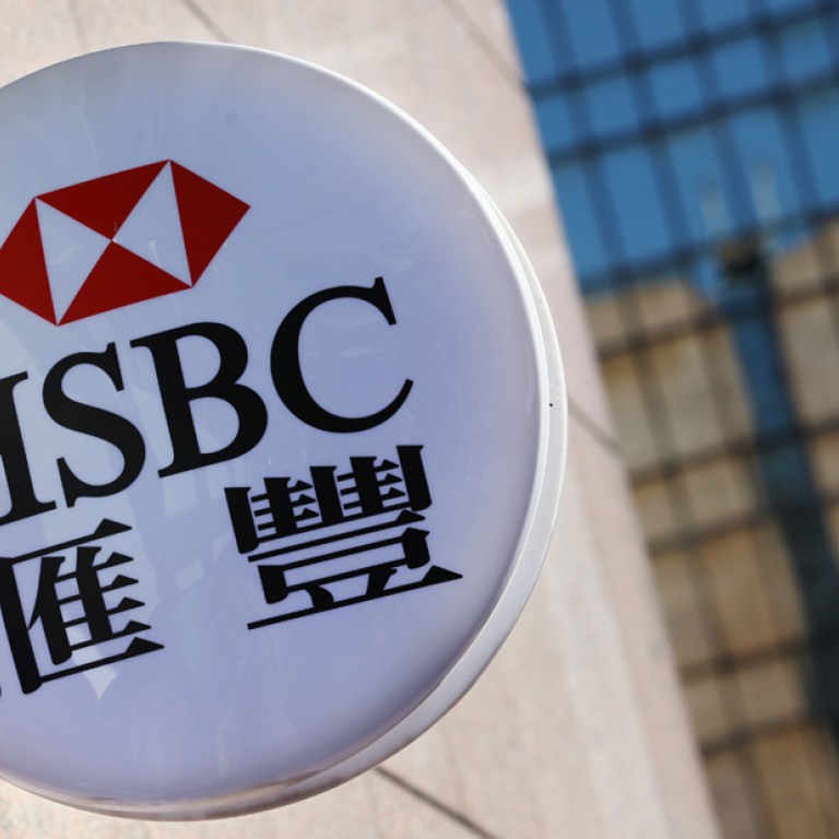 Hang Seng, HSBC may find RQFII products a challenge | South China ...