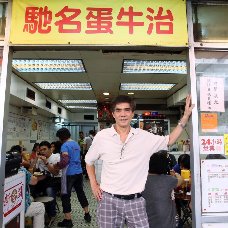 Classic Hong Kong restaurants: San Hang Yuen, Sham Shui Po | South ...