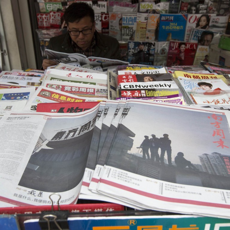 Security tight on Southern Weekly protest anniversary in Guangzhou ...