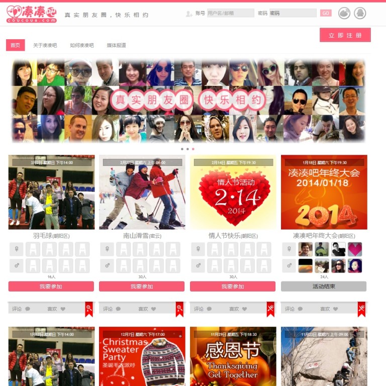 Coucou8 founder Alex Edmunds helps Chinese click with a perfect mate ...