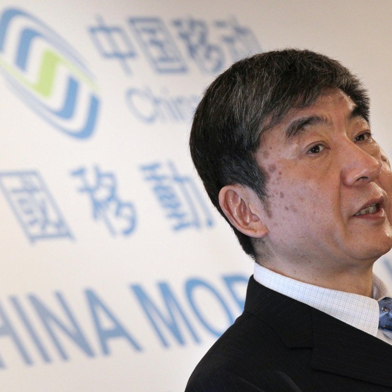 China Mobile's earnings fall 5.9pc, ending 14-year run of profit growth ...