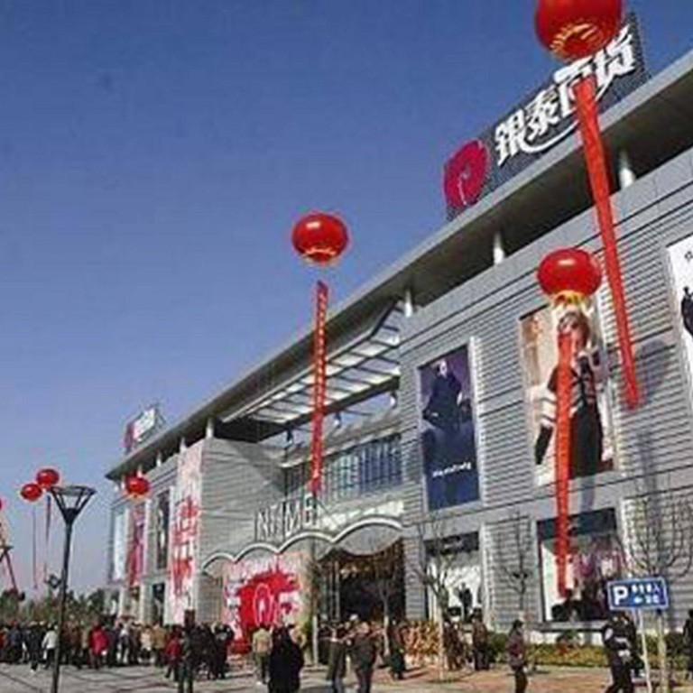 Alibaba's US$692m Intime investment to push online-to-offline sales ...