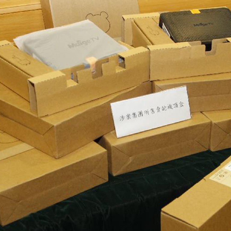 Hong Kong customs hunt mainlander helping viewers pirate World Cup ...