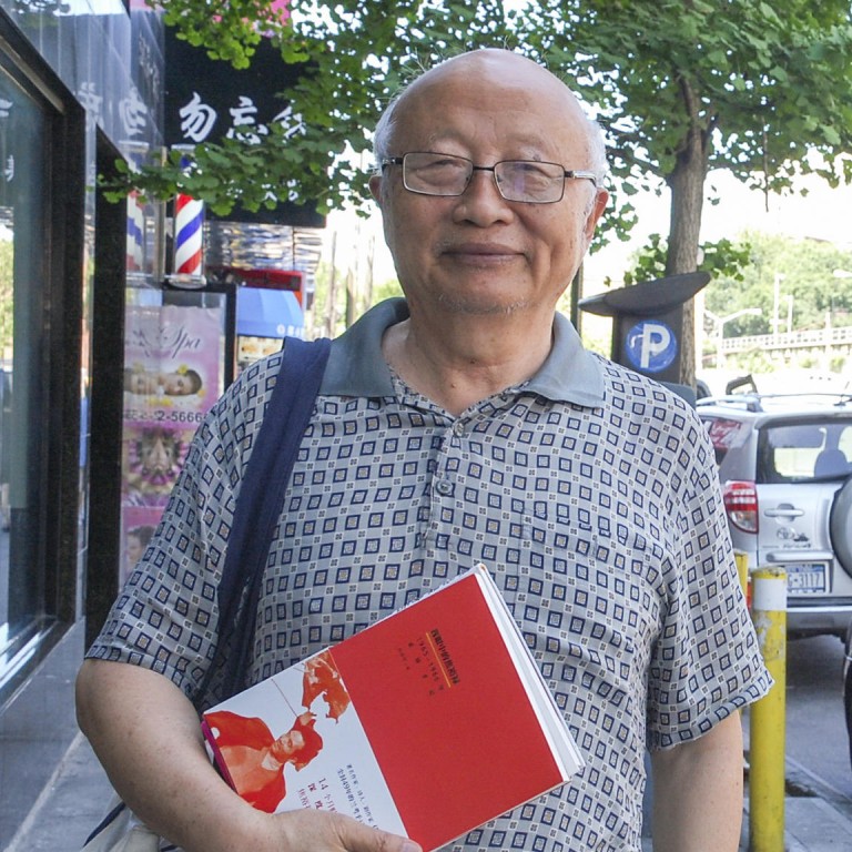 My life: Ren Yanfang | South China Morning Post