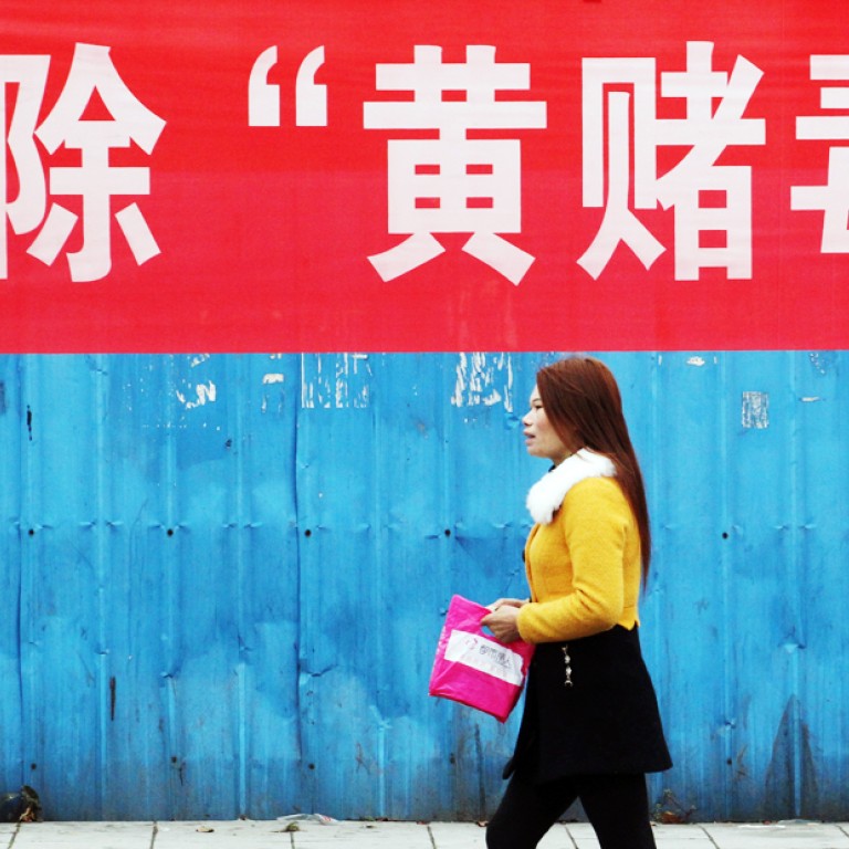 Guangdong Proposes New Sex Regulations To Continue Crackdown On