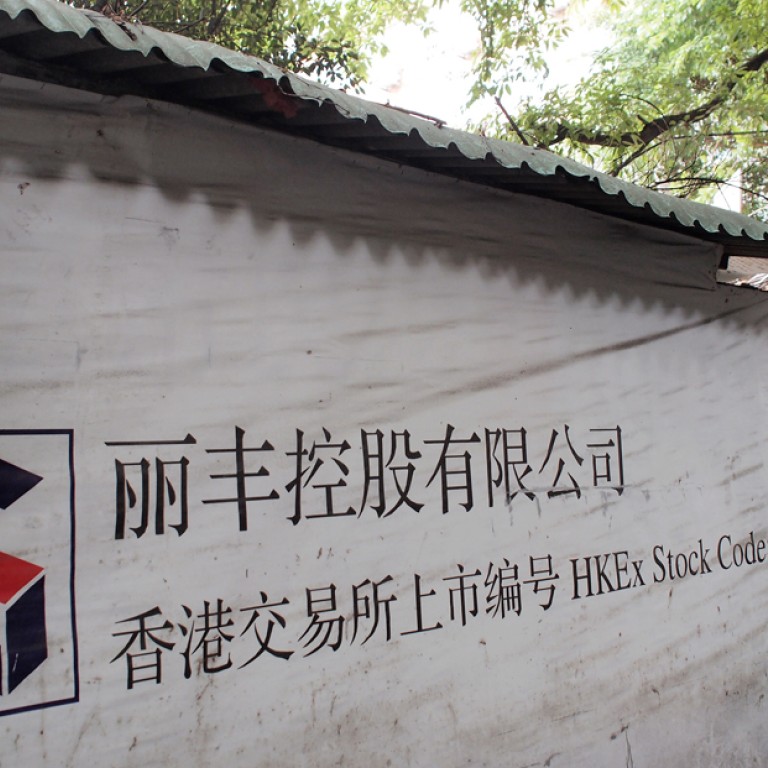 Hong Kong-listed Lai Fung pays record price for Shanghai parcel | South ...