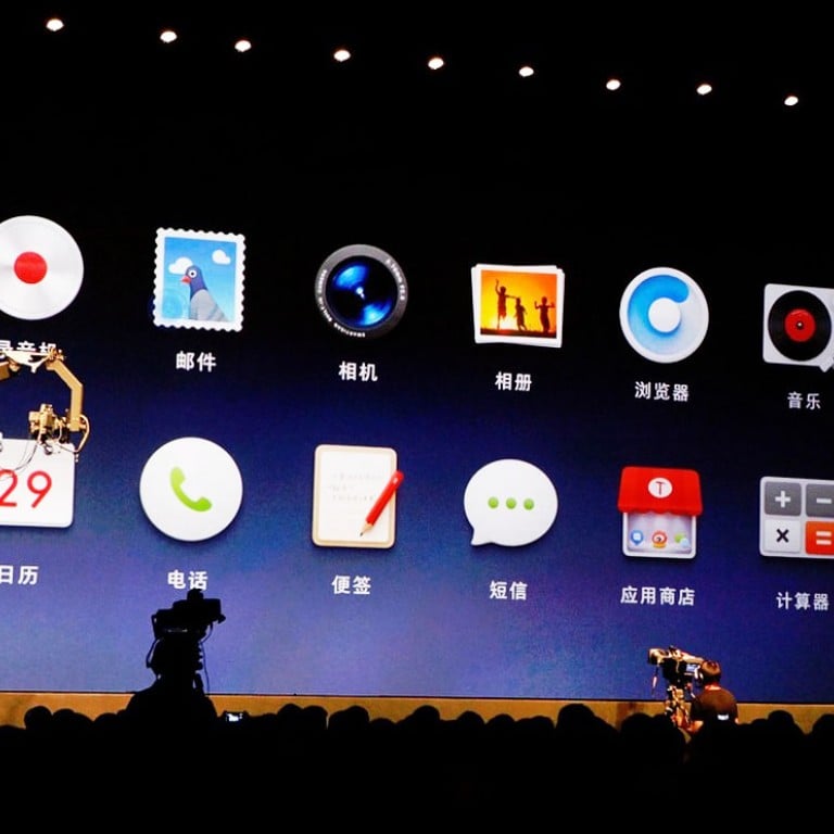 Opinion: Weibo: Huawei's loss, Smartisan's headaches | South China ...