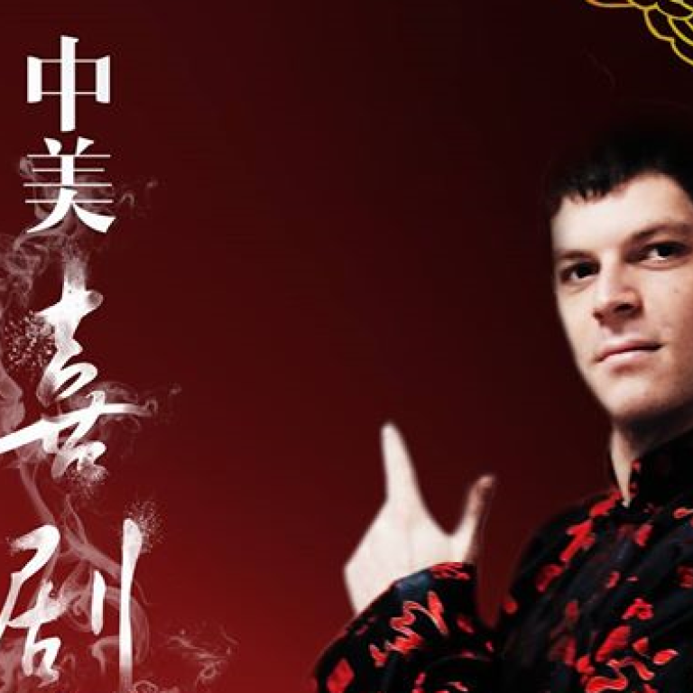 Opinion | The Great LOL of China North America Tour! | South China ...