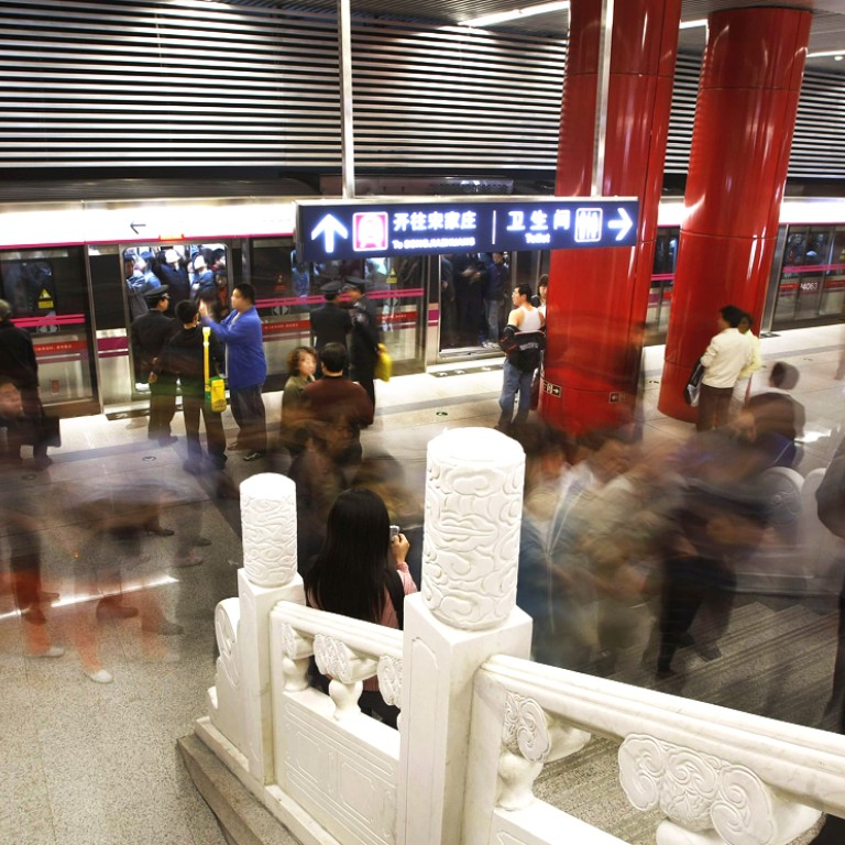 Beijing Subway Passengers Tried To Raise Alarm Before Accident Victim