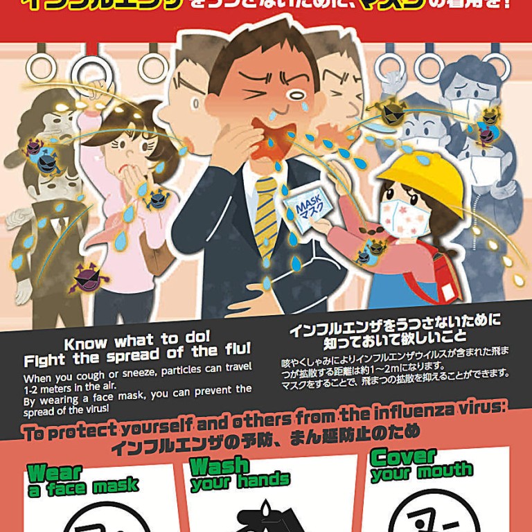 Japan’s health authorities issue the earliest flu epidemic alert since ...