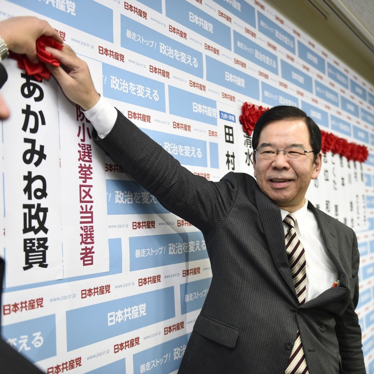 Communist Party wins 21 seats in Japan's lower house of parliament ...