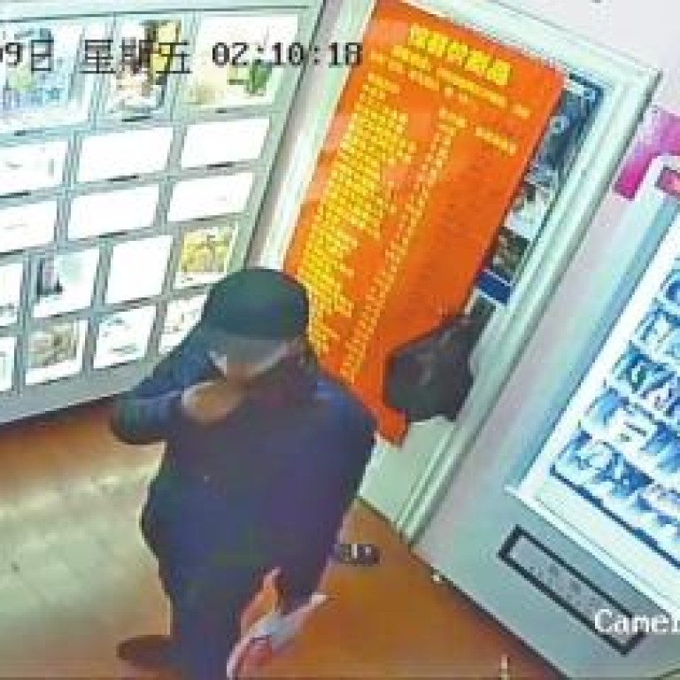 Around the nation: Chinese police hunt man who stole cash and sex toys ...
