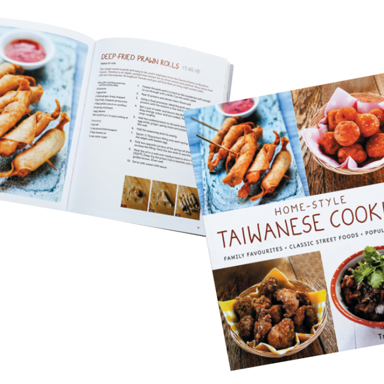 Book review: Home-Style Taiwanese Cooking by Tsung-Yun Wan | South ...
