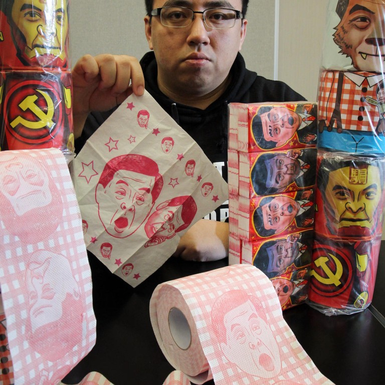 Chinese authorities seize thousands of rolls of toilet paper printed ...