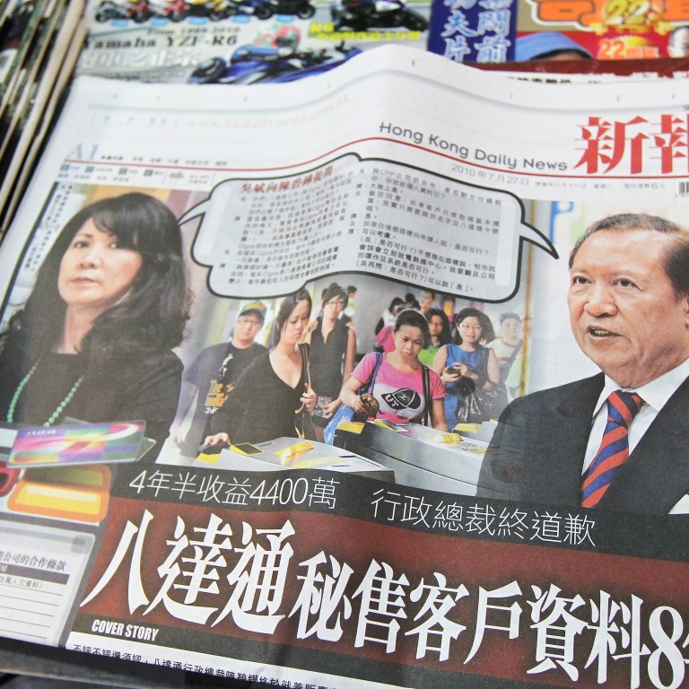 PRESS DIGEST - Top stories in Hong Kong and mainland China newspapers ...