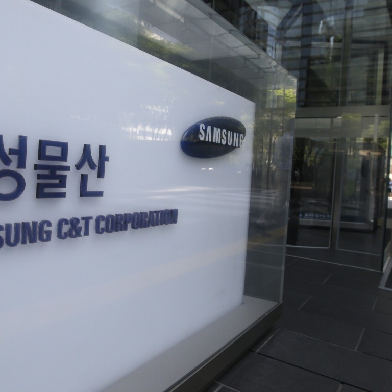 Korea’s national pension fund may outsource verdict on Samsung merger ...