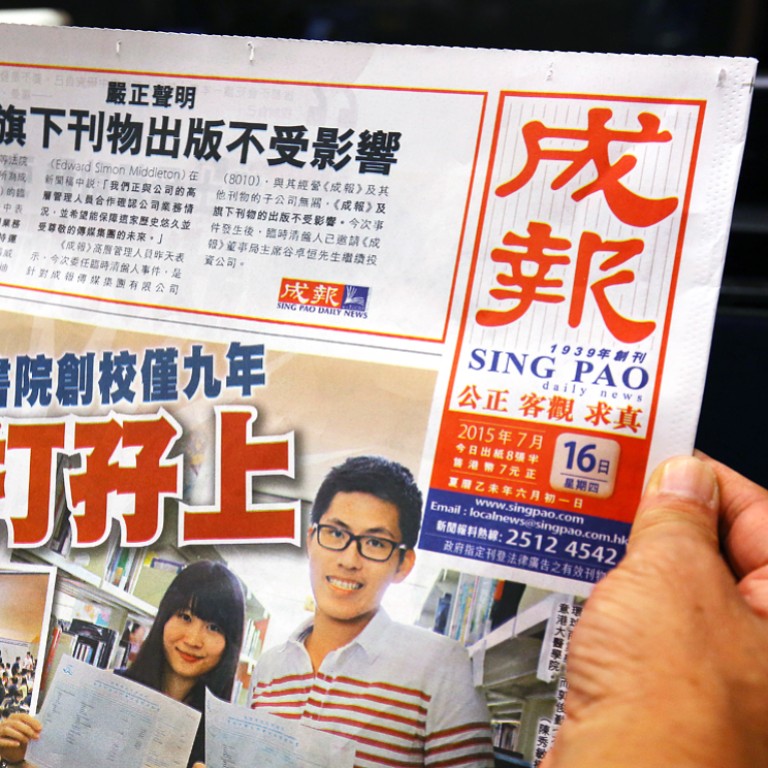 Hong Kong’s oldest Chinese-language newspaper Sing Pao to to halt ...