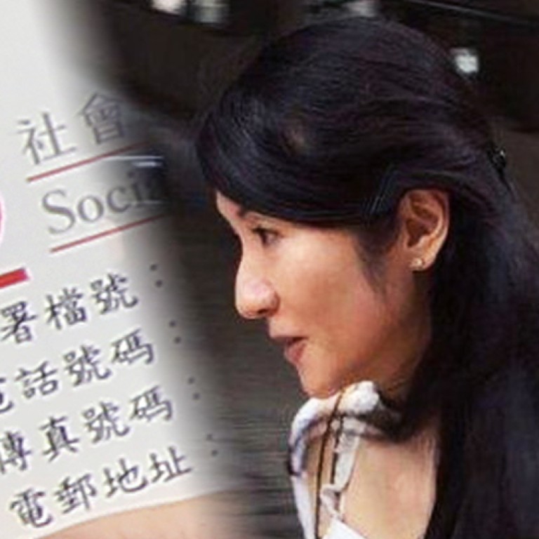 Spurned lover who looked up ex-boyfriend’s information on Hong Kong ... Spurned lover who looked up ex-boyfriend’s information on Hong Kong ...