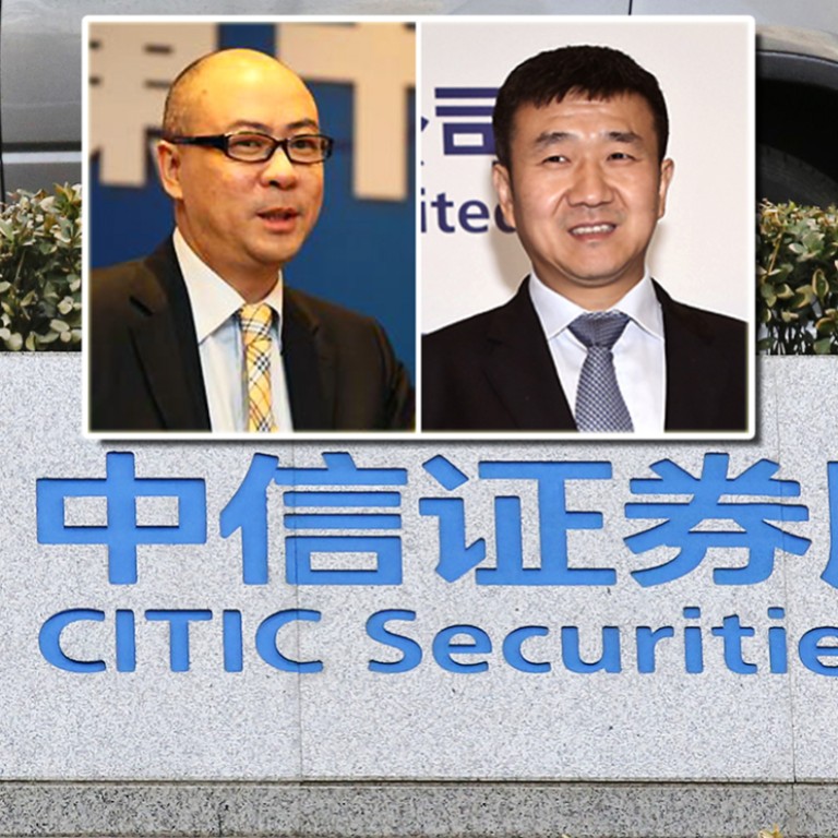 Two more Citic Securities chiefs named in Chinese police investigation ...