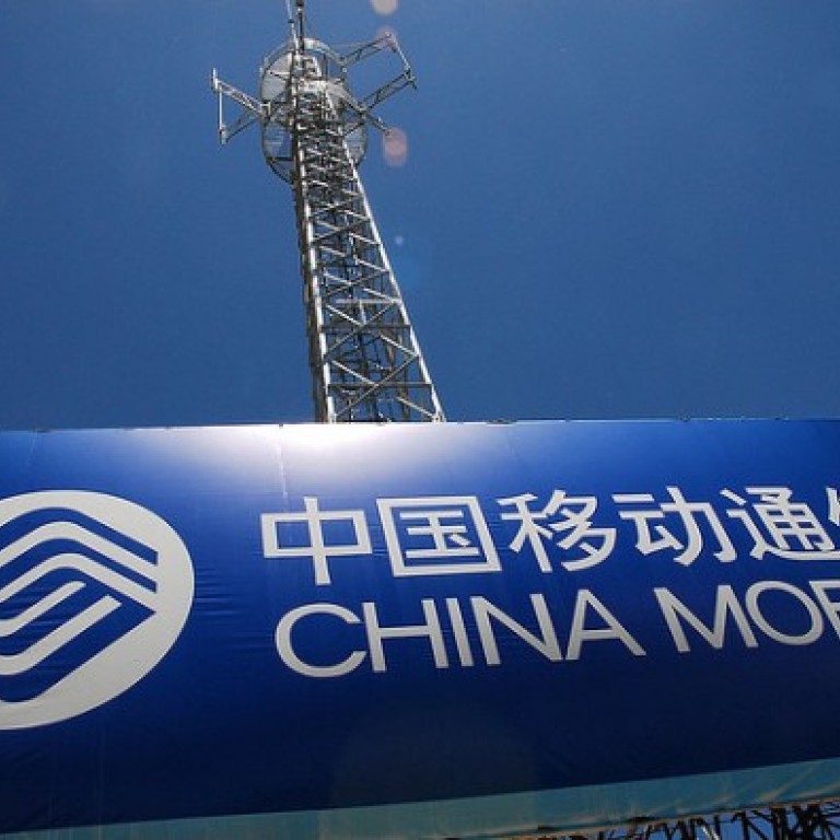 China’s ‘Big Three’ network operators inject 214 billion yuan assets ...