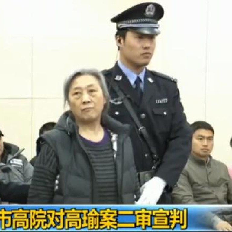 Jailed Chinese journalist Gao Yu granted medical parole after appeal in ...