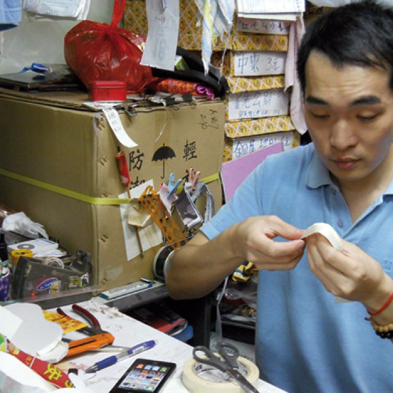 Au Yeung Ping-chi: The Craft of Paper Offering | South China Morning Post