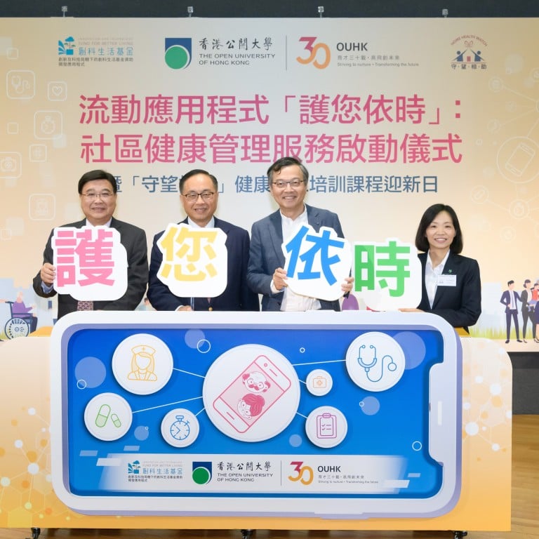 OUHK celebrates 30th anniversary | South China Morning Post