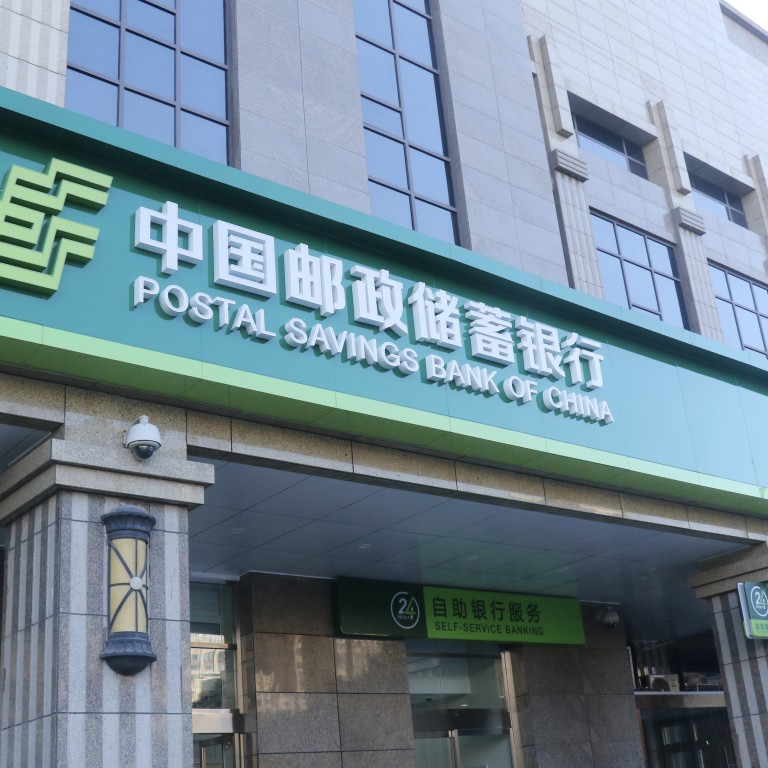 PSBC releases its 2021 annual results: AUM increased by more than RMB1 ...