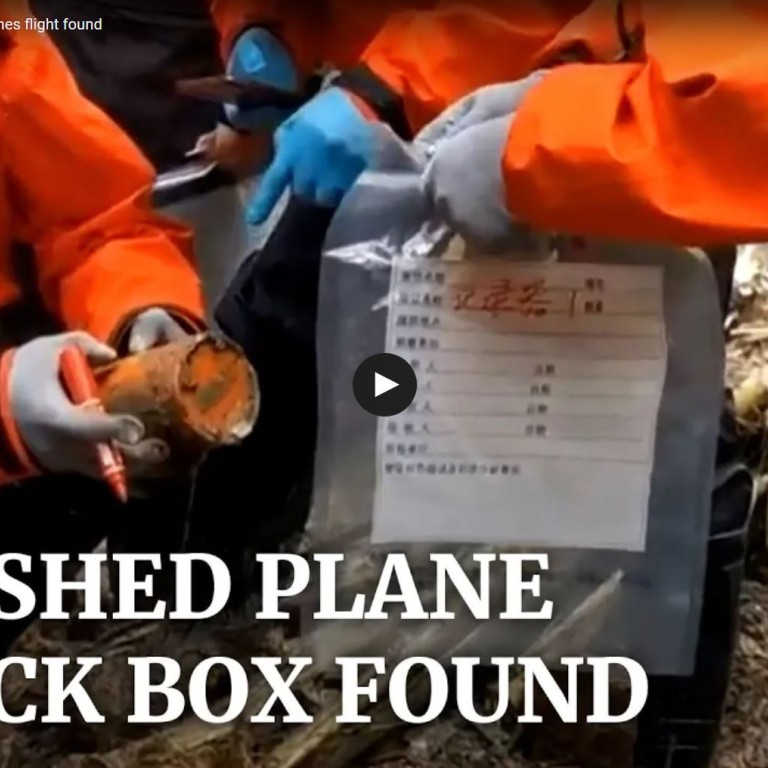 China Eastern Airlines flight MU5735 crash latest news and updates ...